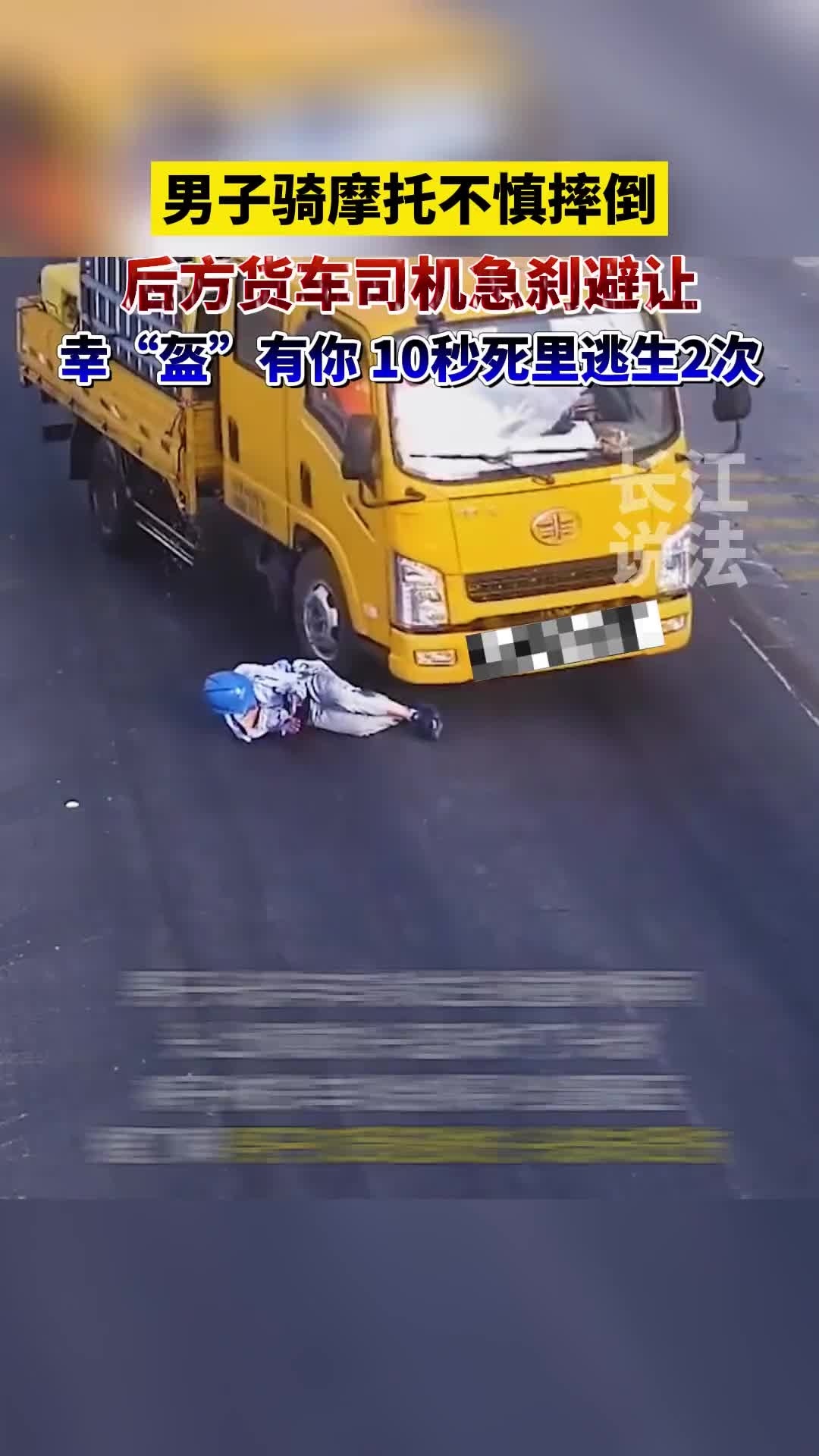 警方提醒:骑行要佩戴安全头盔,不是选择题而是必修课!没了头盔等于没...