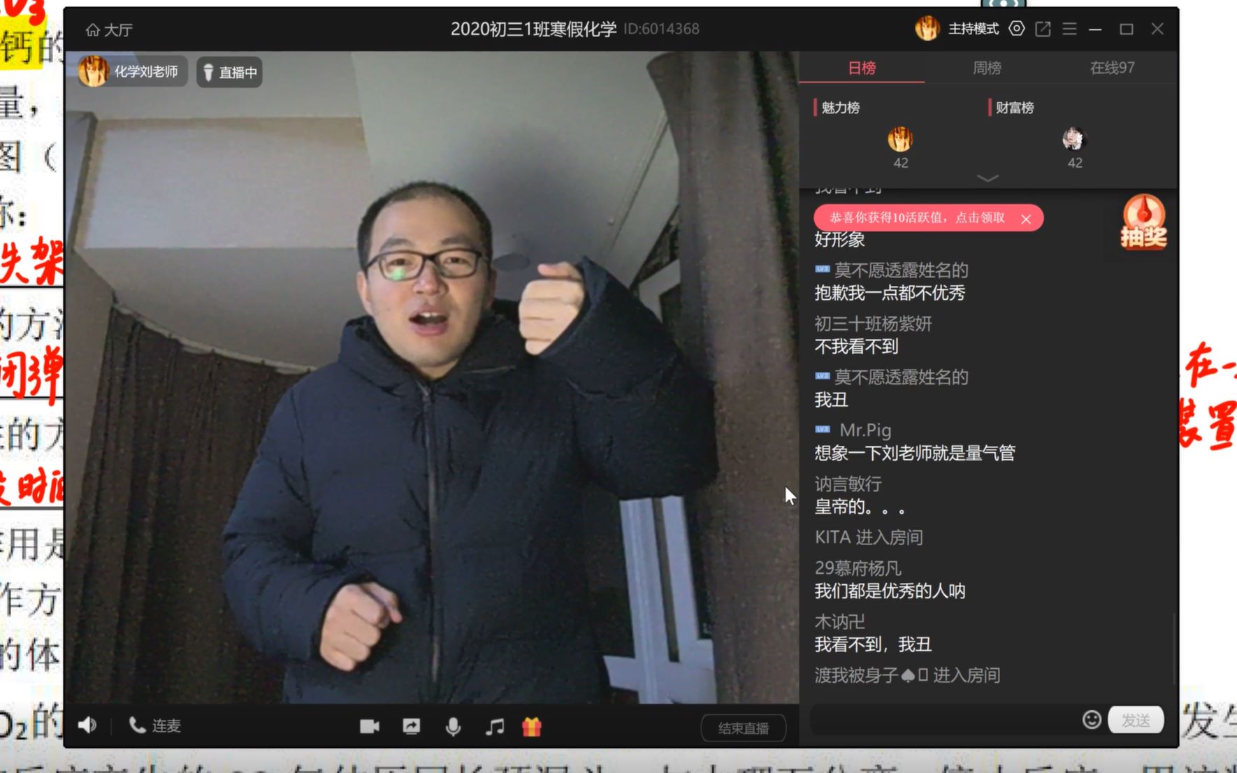 20200210化学作业讲评