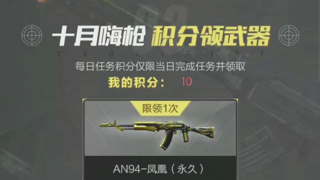 白嫖awm-游骑兵教程