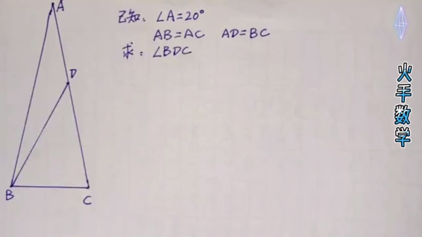 初中数学题,几何,全等三角形经典题型。