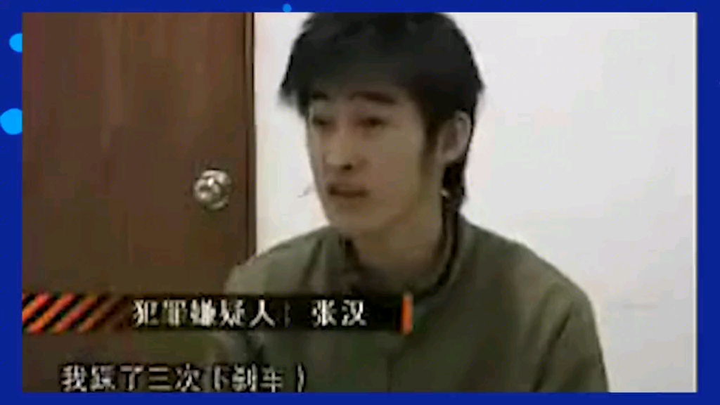 三观碎裂了!张翰除了对女星猪手,以前竟还拖行弄伤过交警,导致对方...