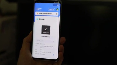 低科技:用微信控制电脑,这也太省事了吧
