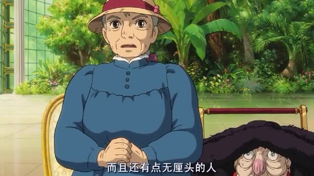 《哈尔的移动城堡》国语中字