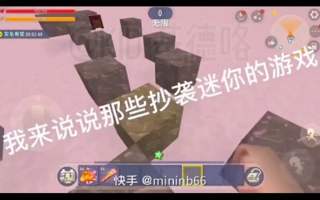 我的世界玩家别炸图别骂了,迷你玩家也别骂了