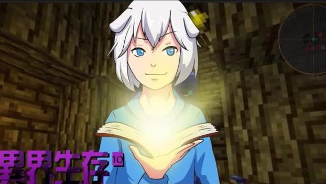 我的世界:冥界老村长生存10期,如白蚁般地啃食树木