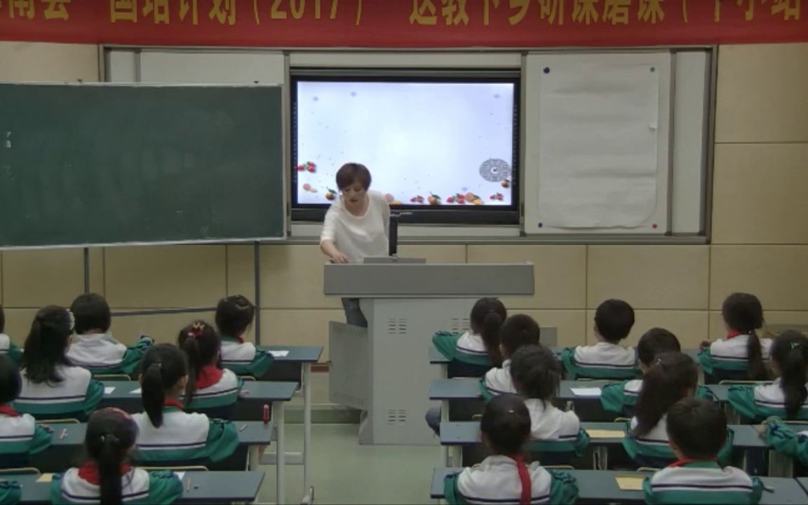 北师大版小学一年级数学上册_做个加法表-刘老师2公开课优质课视频...