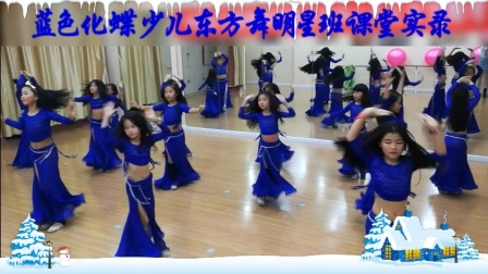 中国东方舞教师资格认证中心