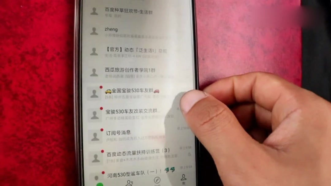 微信忘记密码登不上,念出8个数字,不用密码就能登录微信