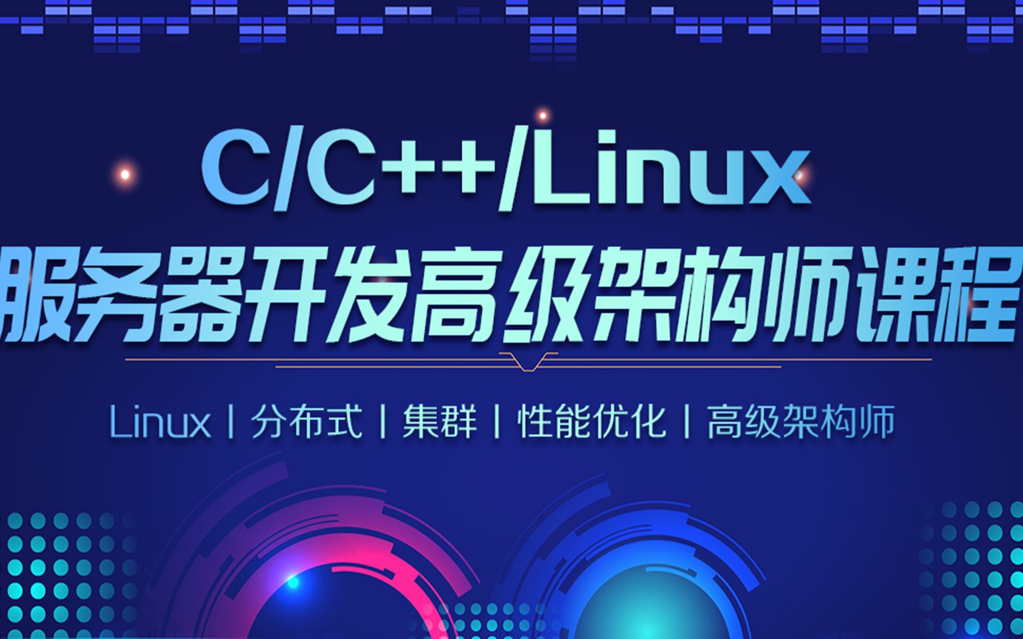 16w行nginx源码,该这样读