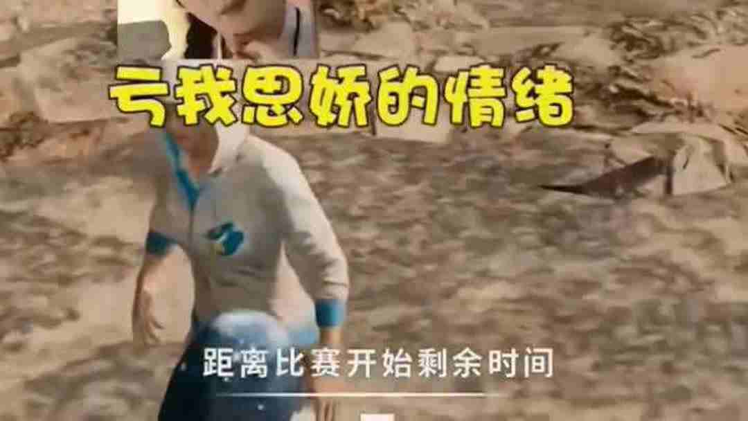 绝地求生刺激战场--逗比玩对联!这对法能让我笑一天!