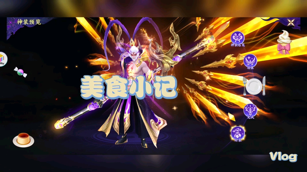 画面真实度高的游戏,仙侠蜀山天下