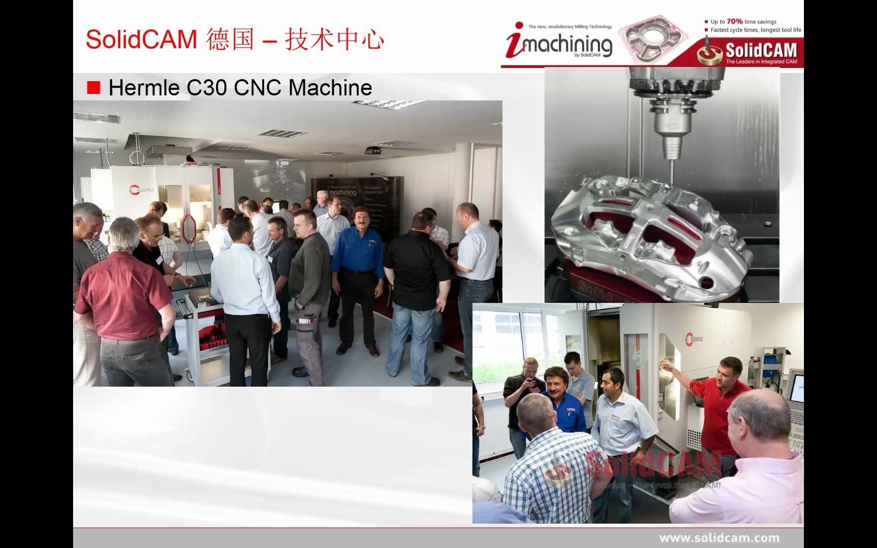 1-SolidCAM-产品介绍