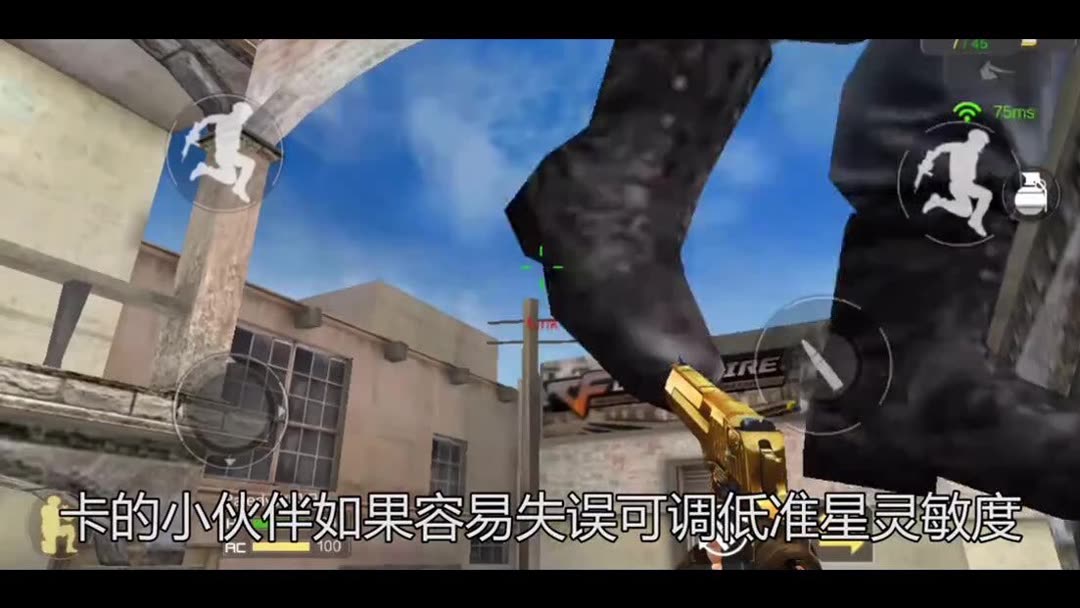 CF手游 穿越火线单挑地图沙漠对决卡走廊BUG,超大透明墙一次浪个