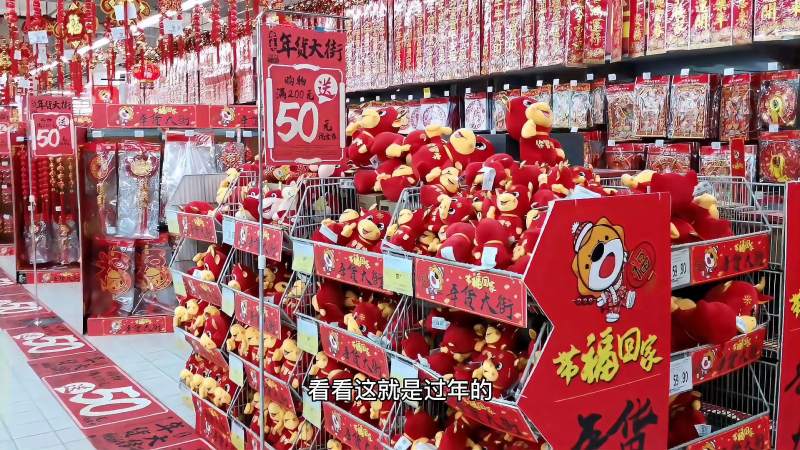 家乐福的年货大街,都有什么好东西,我们一起去逛逛吧!
