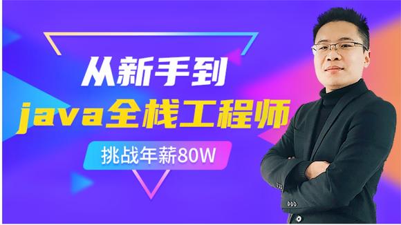 【课呱呱】从0逆袭变Java大神-数据类型及运算符-关键词&标识符