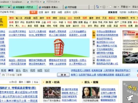 第03讲 html编辑器及body详解
