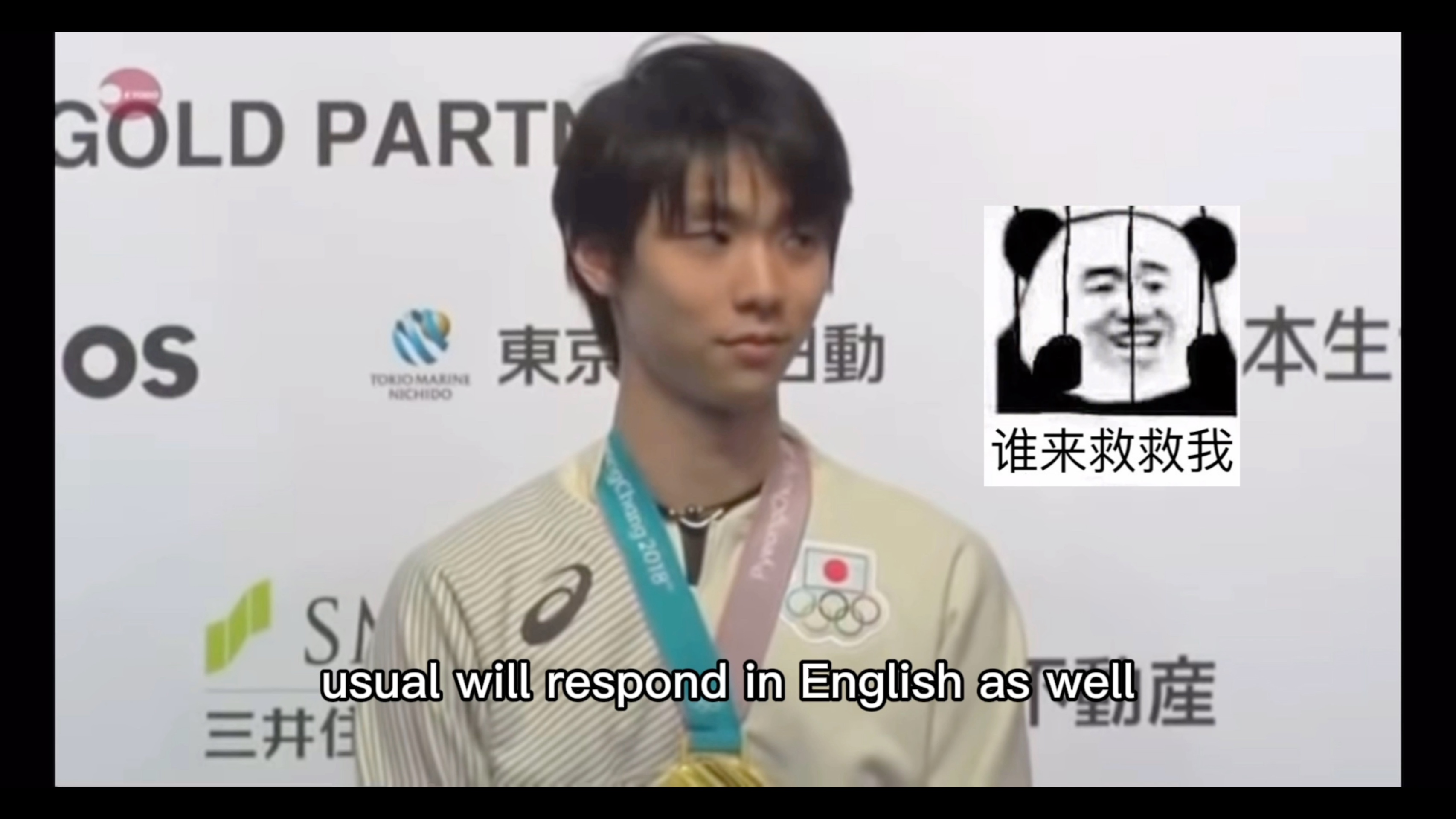 【羽生结弦】当记者要求柚子用英文接受采访…