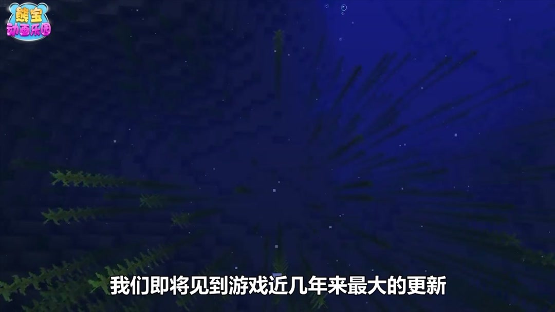 我的世界中值得改进的小细节 可以用作标记的旗帜