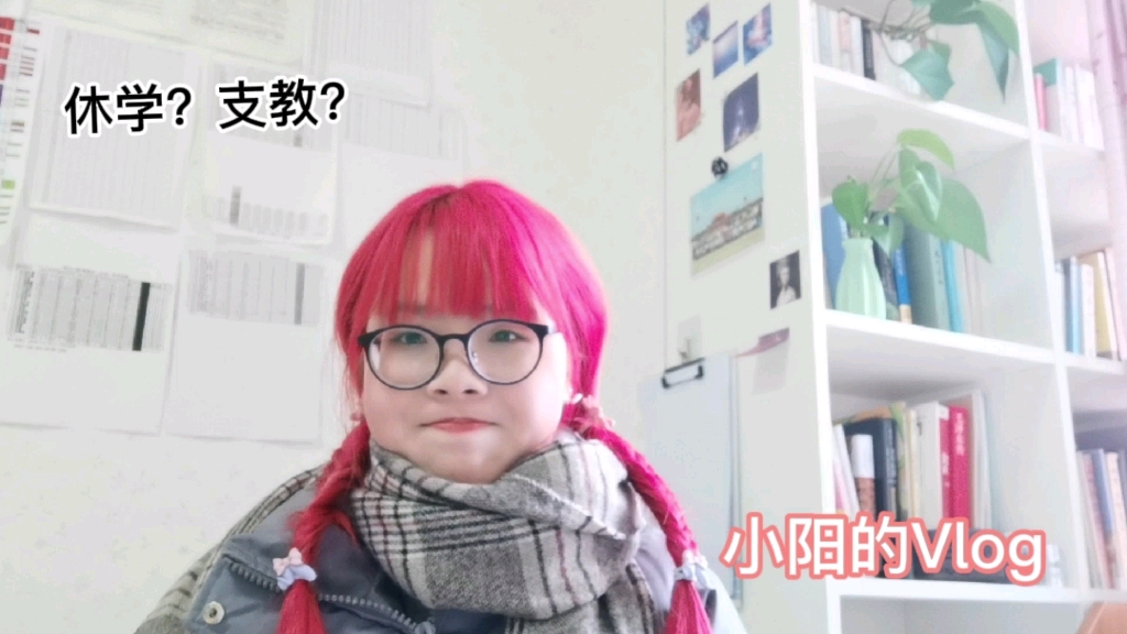...有类似经历的朋友和有看法、建议的朋友们在评论区留下你们的文字～