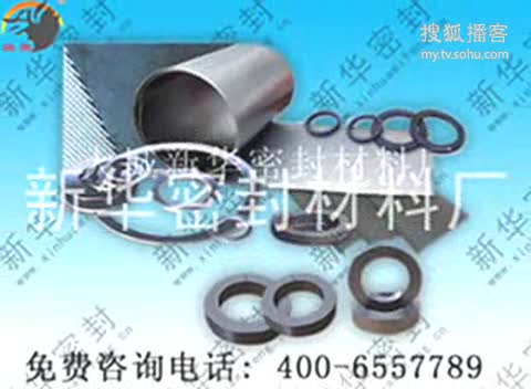 金属缠绕垫片 石墨环 紫铜垫