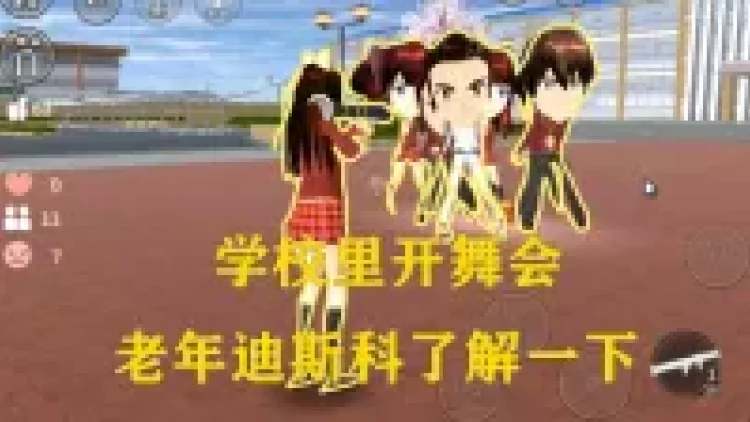 樱花校园模拟器:小狐狸拿武器被黑帮山口组追杀!小狐狸带领同学演绎...