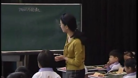 人教版一年级数学下册《100以内数的认识》教学视频,天津市,部级一师...