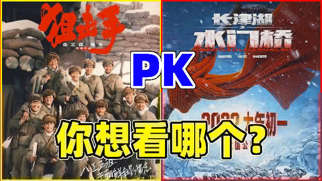 荒野行动大事件!《水门桥》PK《狙击手》,你喜欢哪一个?