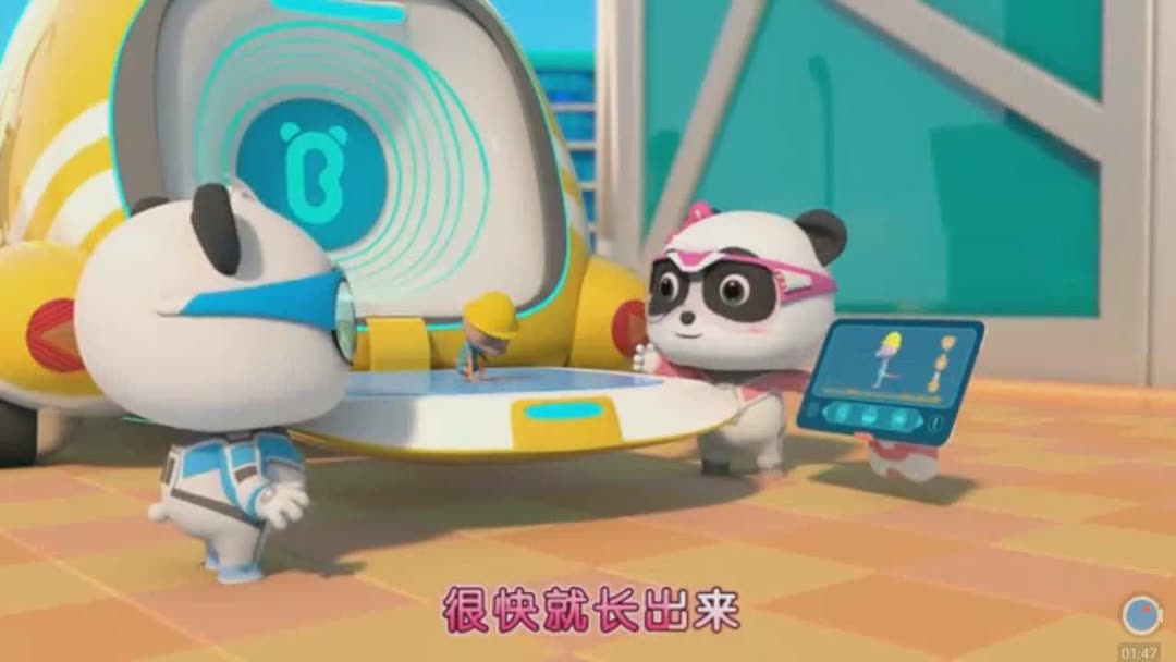 宝宝巴士奇妙小医生