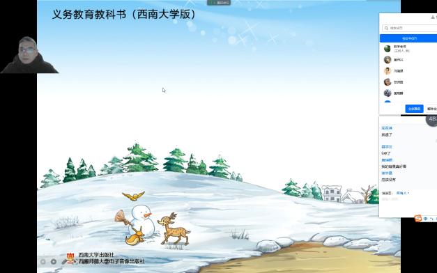 20221205分数乘除法复习