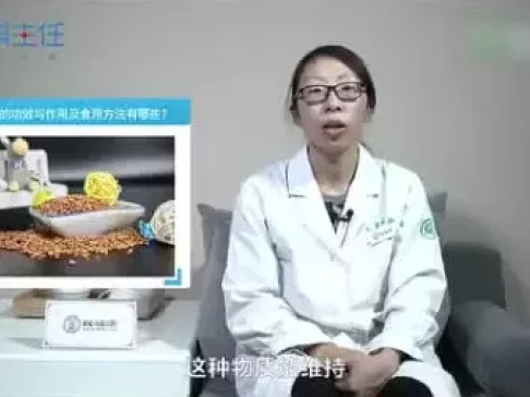 苦荞茶的功效 (11)