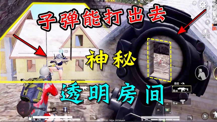 盒子精实验室75:雪地发现神秘透明禁闭室,只有一个入口能进去!