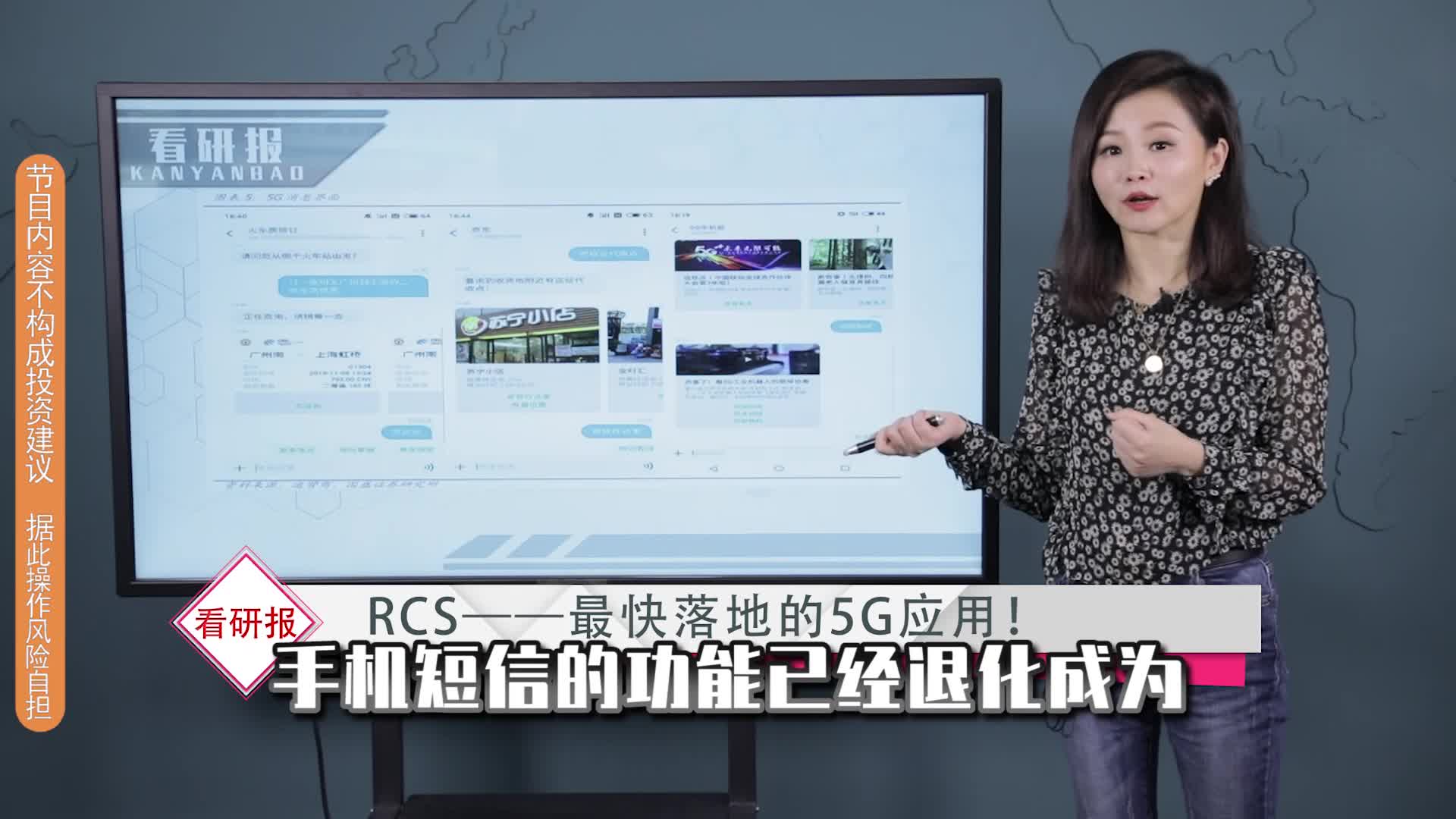 运营商拿出了可能威胁微信的“终极武器”!