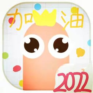 爱玩爱学习的小淘淘 