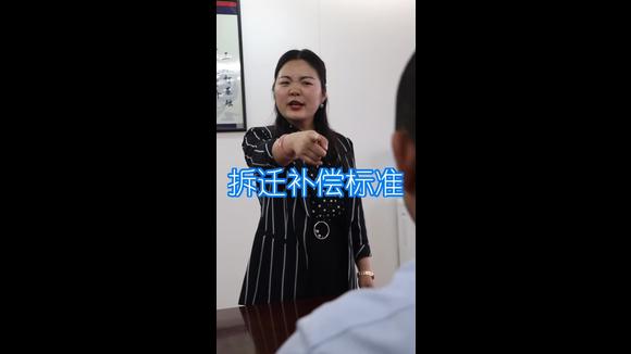 拆迁补偿标准!知道这个,再也别怕被忽悠!