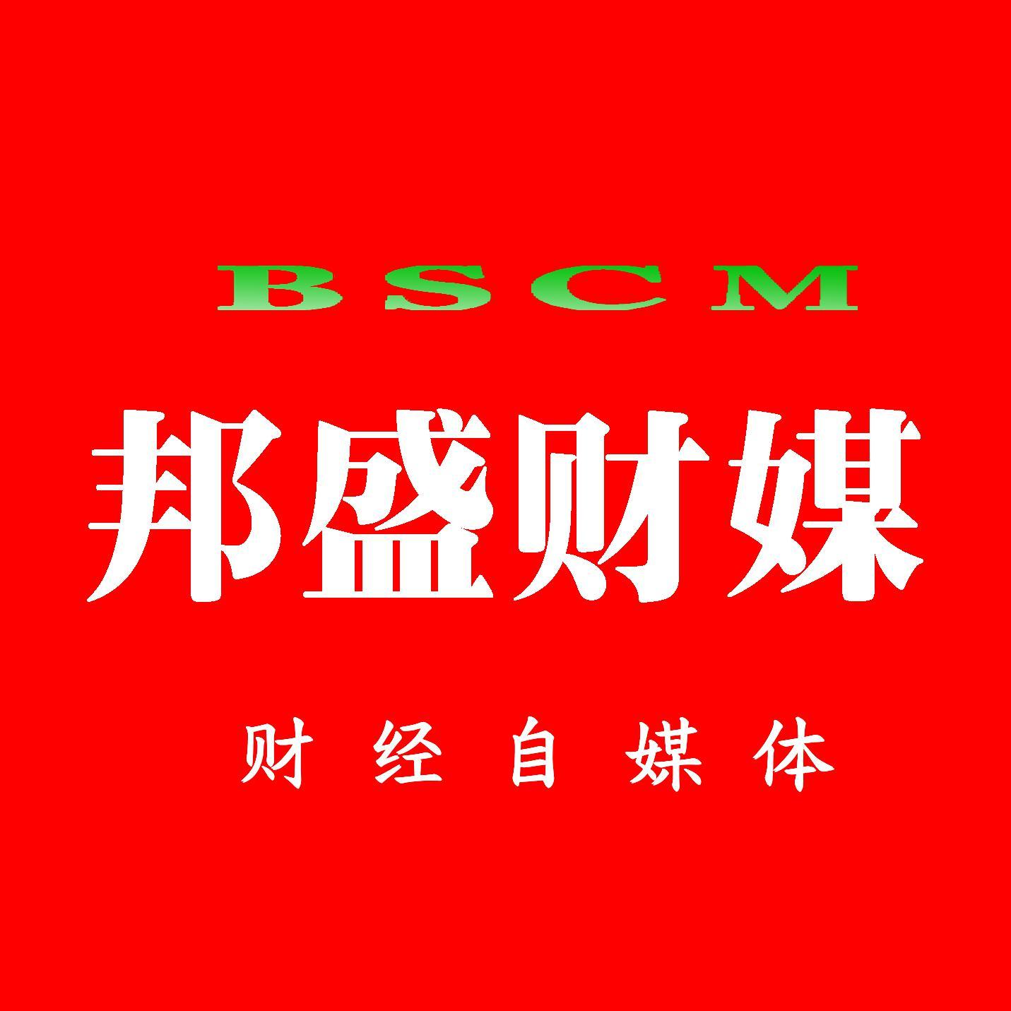 邦盛财媒 