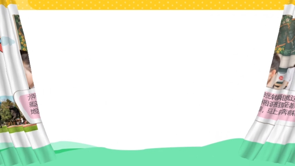 创意简约卡通小清新小学毕业通用PPT模板-713