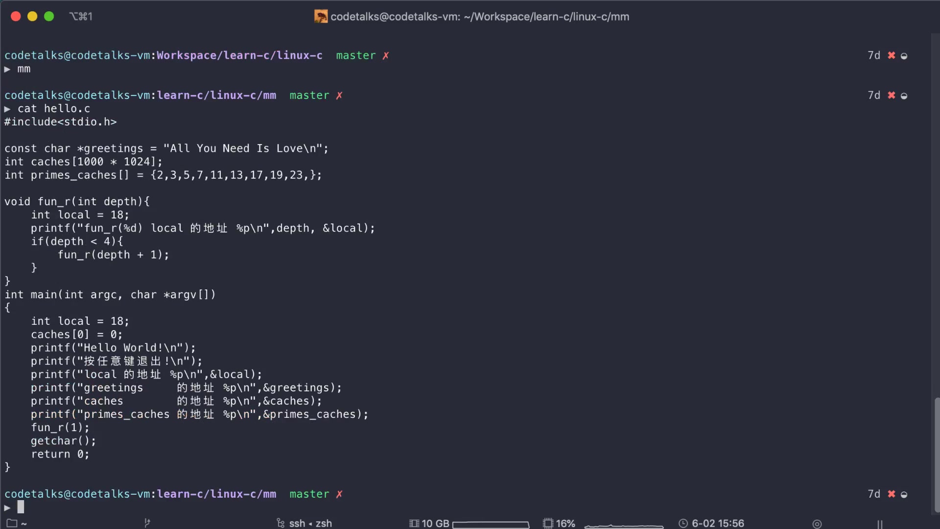 Linux C 进程内存布局探索(1) 进程内存布局基础与栈及 ASLR