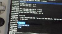 PSV黑商店刷新数据