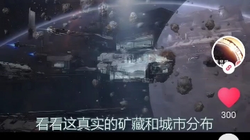 无尽的拉格朗日离谱的宣传