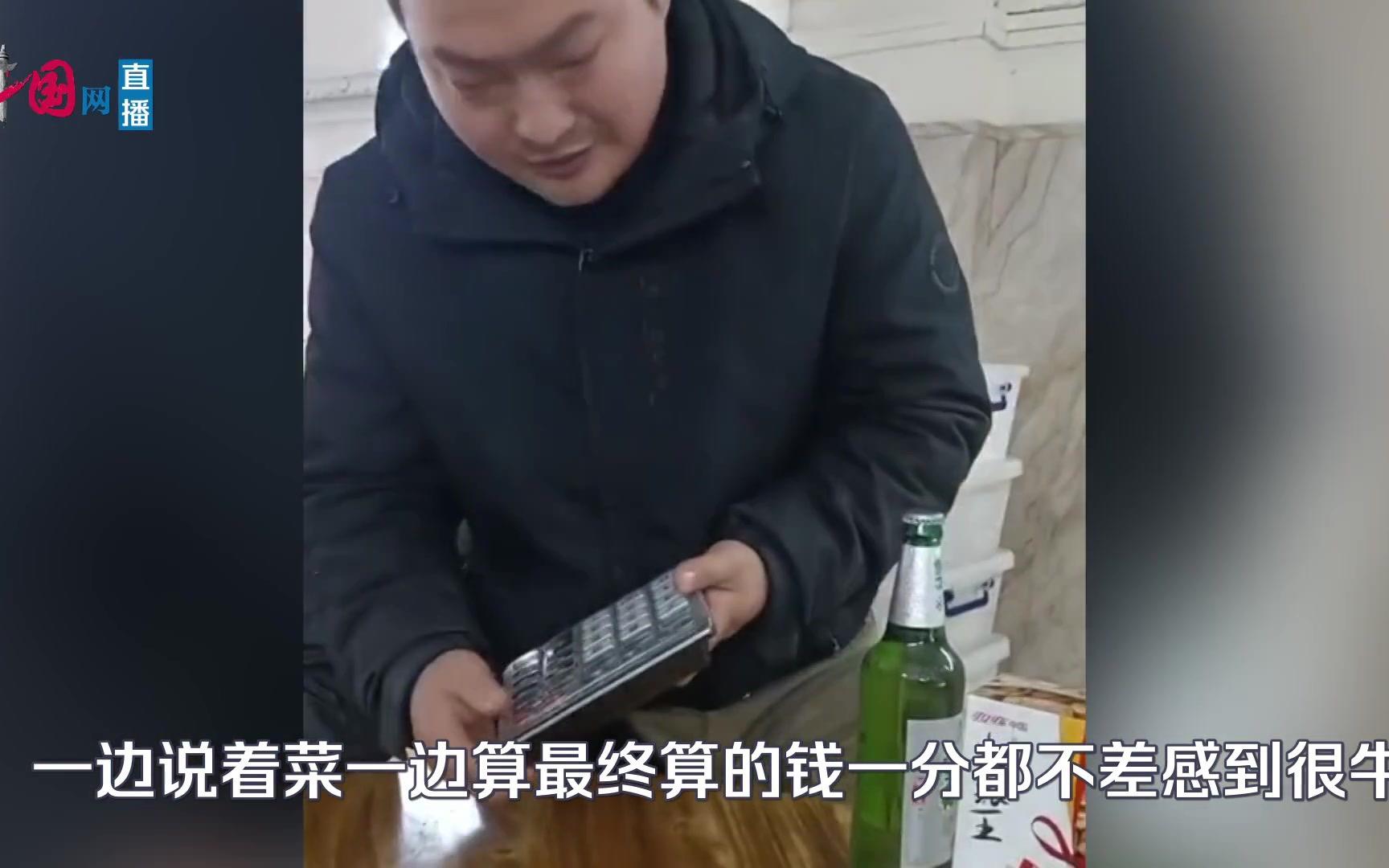 餐饮店老板盲打计算器算账手速惊人!网友:计算器都没反应过来