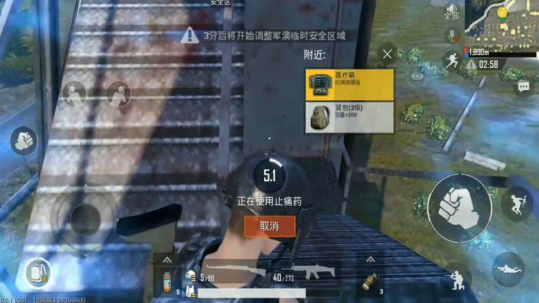 【服务器已丢失】《PUBG Mobile》我实在不知道起什么