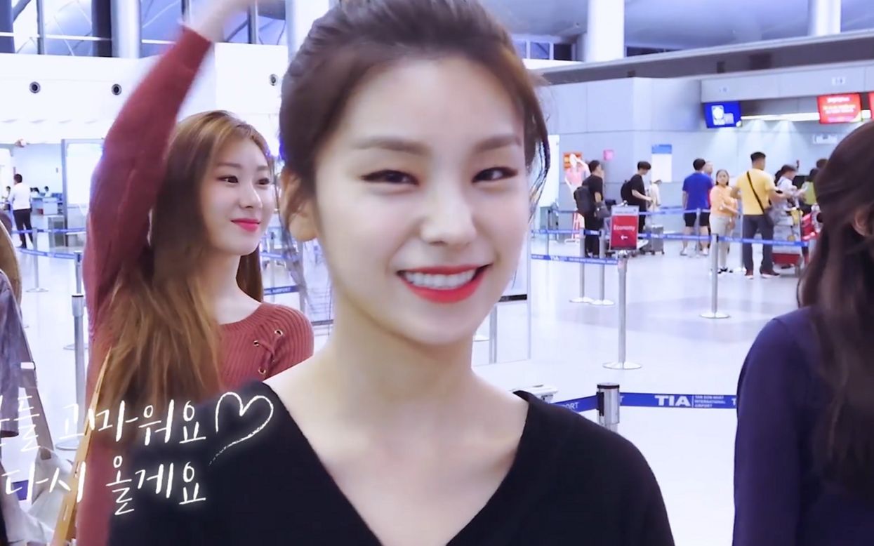 【中字】黄礼志 ITZY?ITZY! EP39 CUT 还在越南