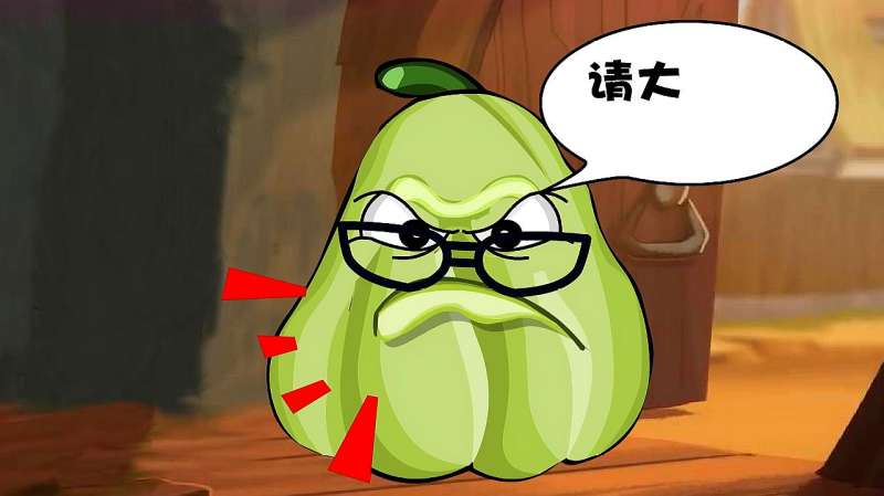 植物大战僵尸同人动画 作弊