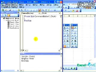 Excel实战技巧精萃视频教程15