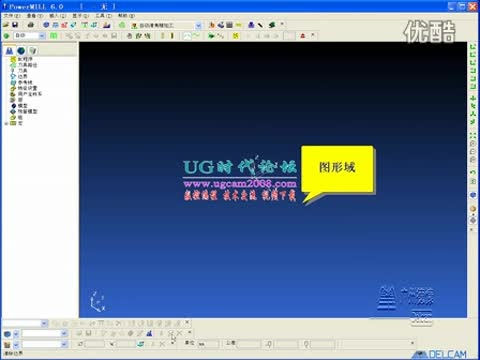 powermill编程视频--a-03