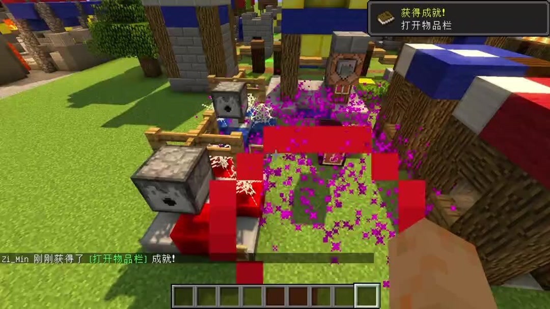 我的世界Minecraft《籽岷的1.9趣味地图 部落冲突 皇室战争》