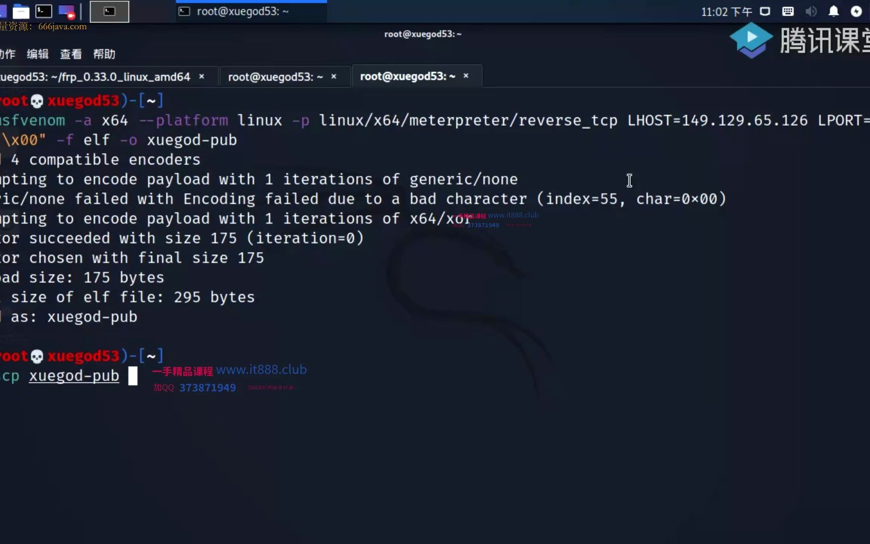 ...会的3大热门框架之一资料下载【DOWNLOAD】:https://it888.club/165