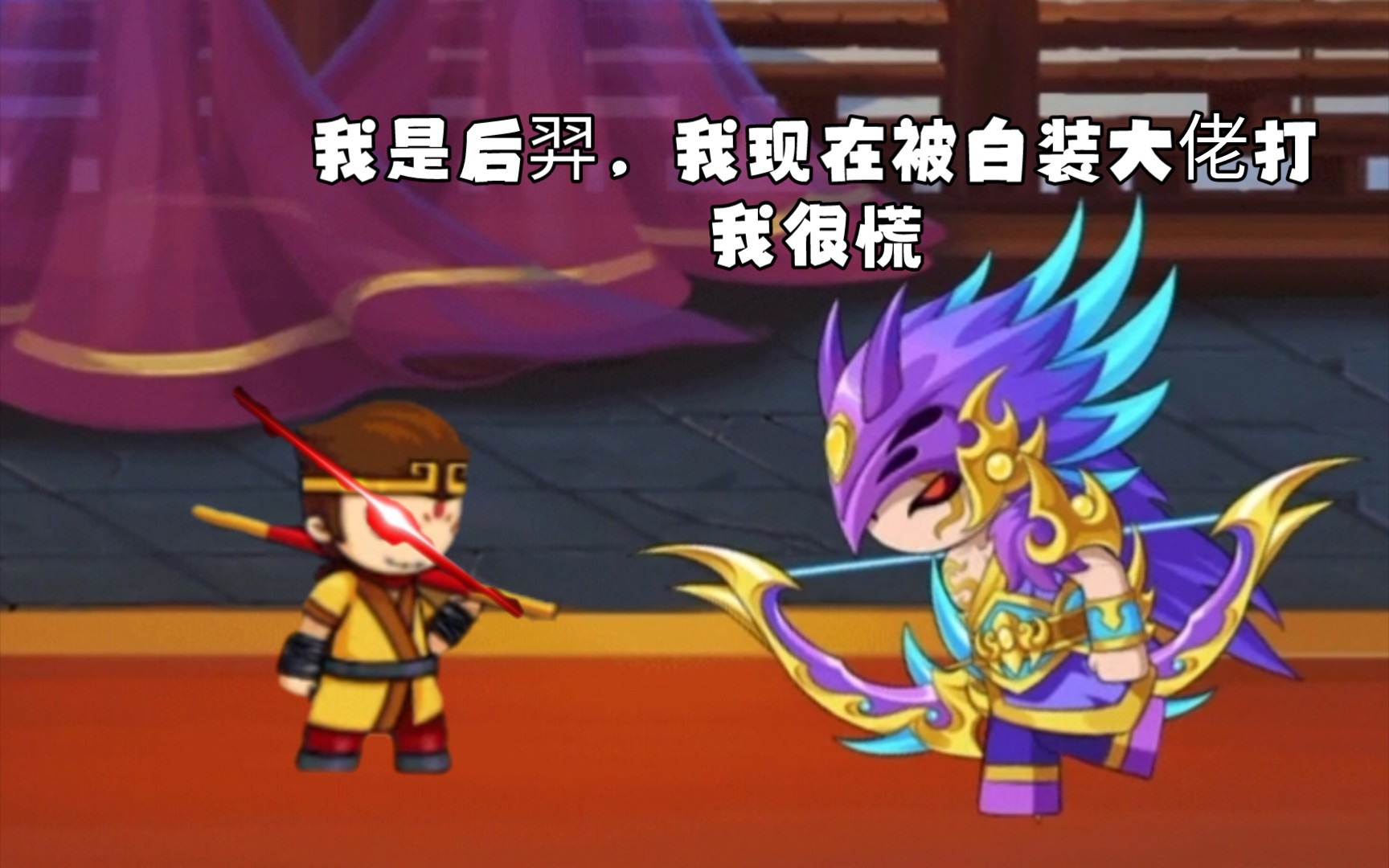 【造梦无双】无双新活动,保护嫦娥,太没诚意了 #38