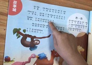 童声指读训练营 