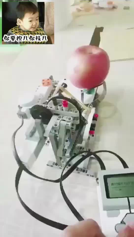 硬核神器:EV3削苹果机器人